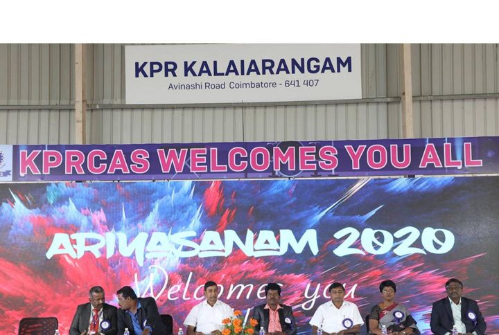 KPR CAS Ariyaasanam – KPRCAS