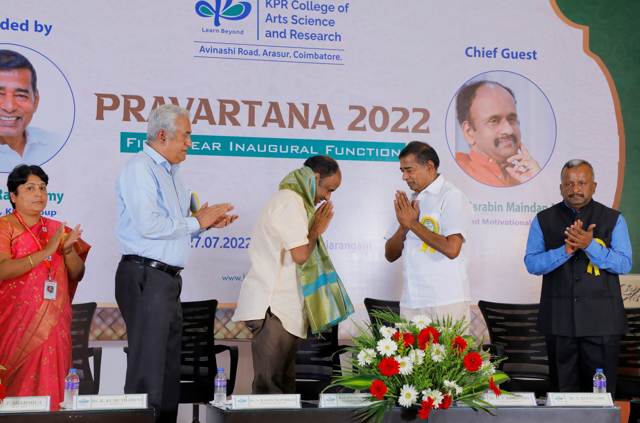 KPR CAS – KPR College of Arts Science and Research