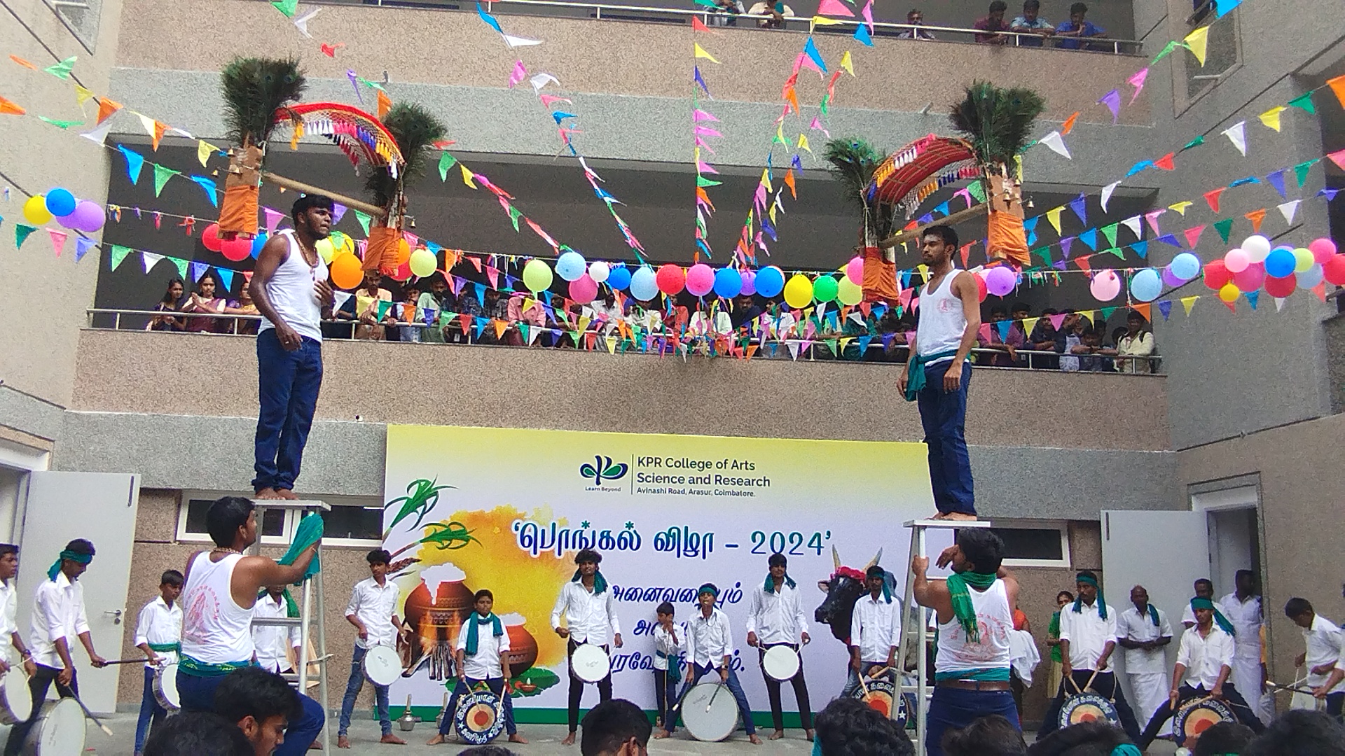 KPRCAS – KPR College of Arts Science and Research