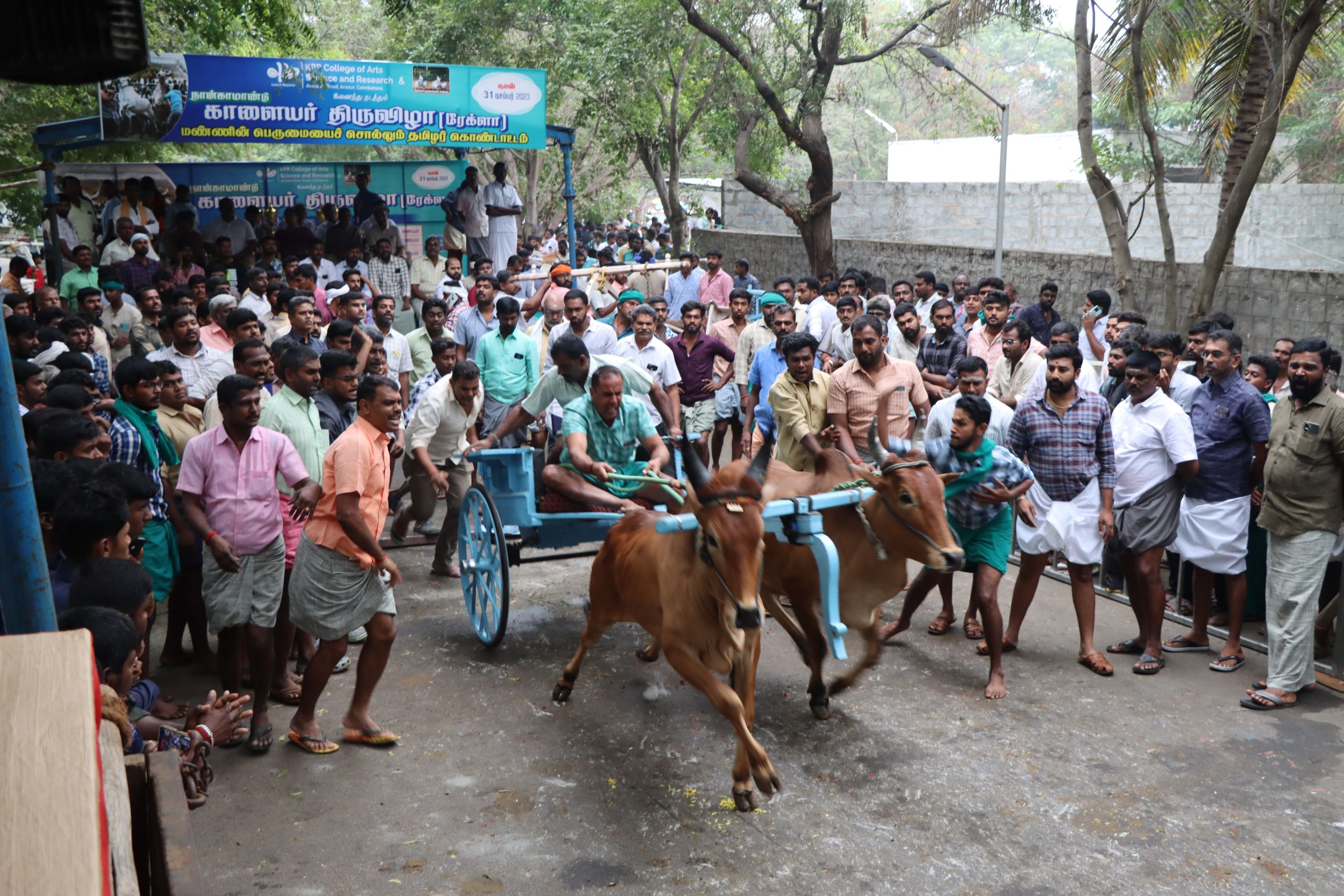 KPRCAS – KPR College of Arts Science and Research