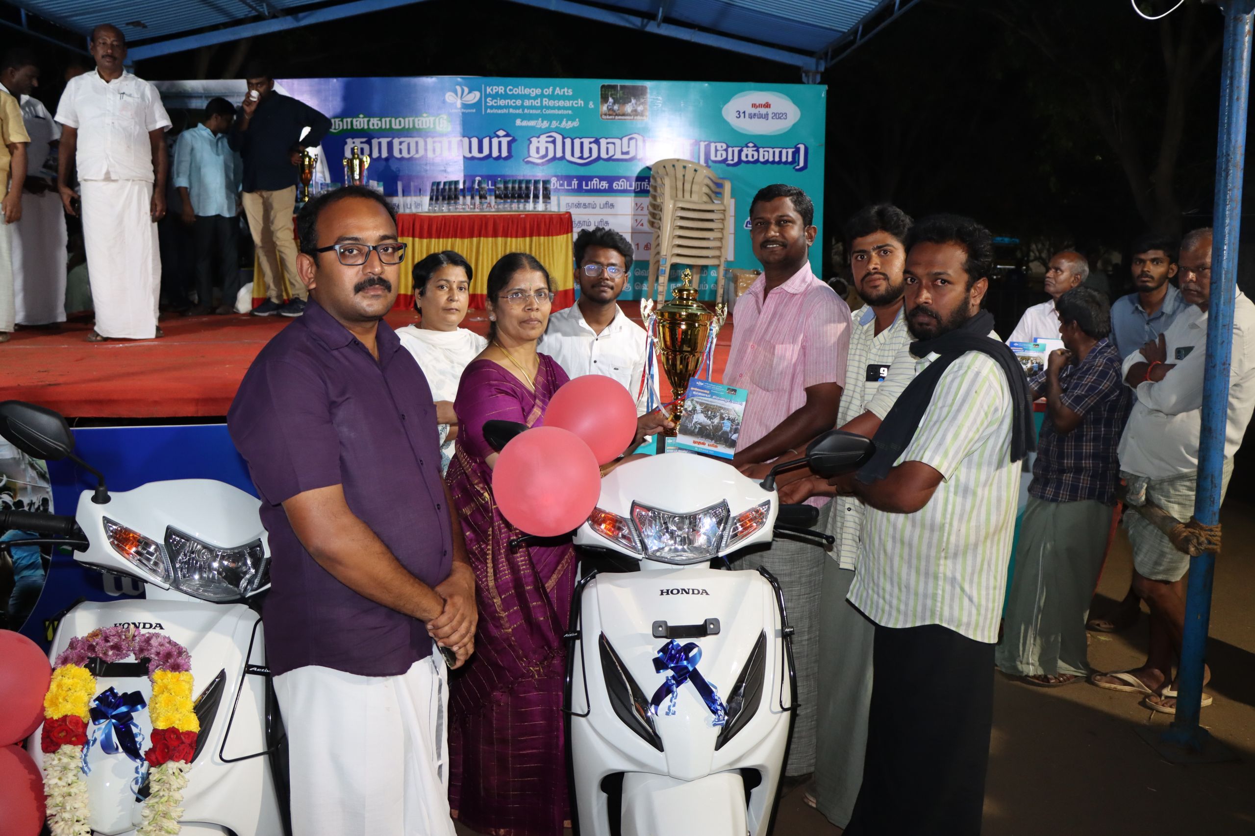 KPRCAS – KPR College of Arts Science and Research