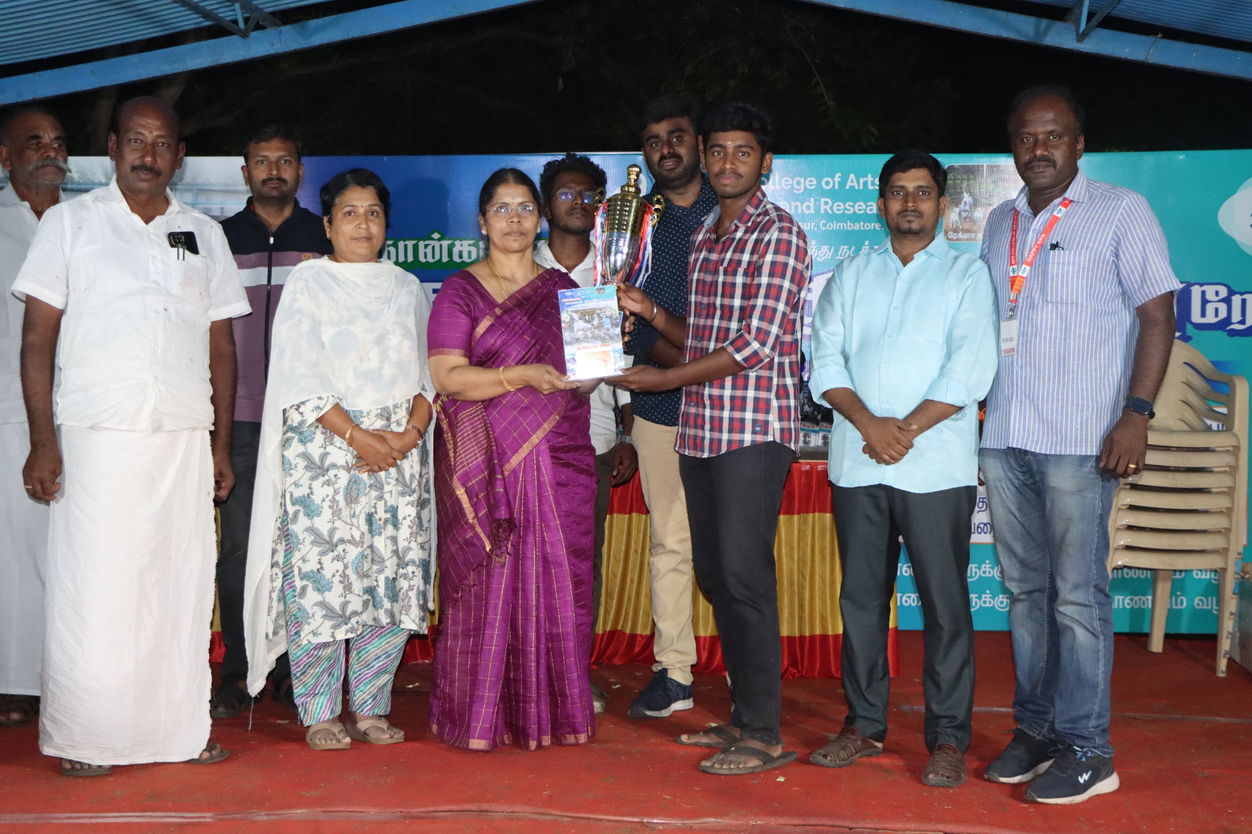 KPRCAS – KPR College of Arts Science and Research