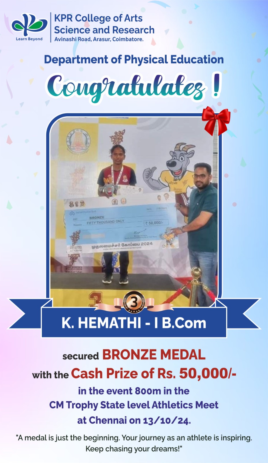 KPRCAS – KPR College of Arts Science and Research